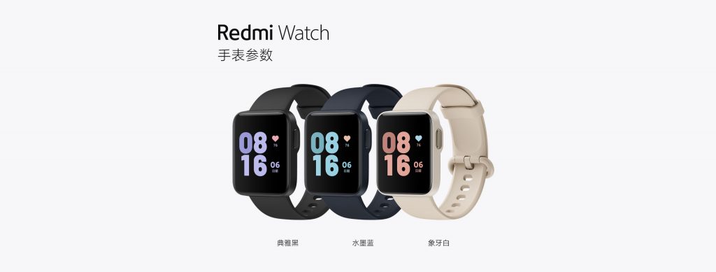 Redmi Watch Teased to Launch in India on 13th May: Here Are the ...