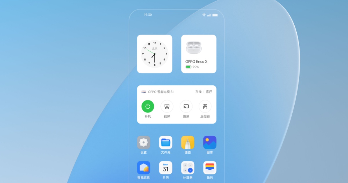 OPPO Unveils ColorOS 12 Features & Release Date Timeframe - Onsitego Blog